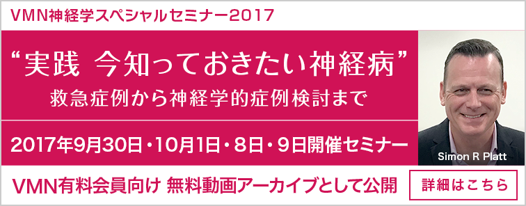 VMN（Veterinary Medical Network）| 臨床獣医師のための情報サイト